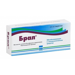 Брал таблетки №20 купить по цене 140 ₽ в интернет аптеке в Москве ...