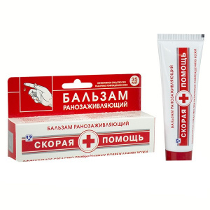 СКОРАЯ ПОМОЩЬ