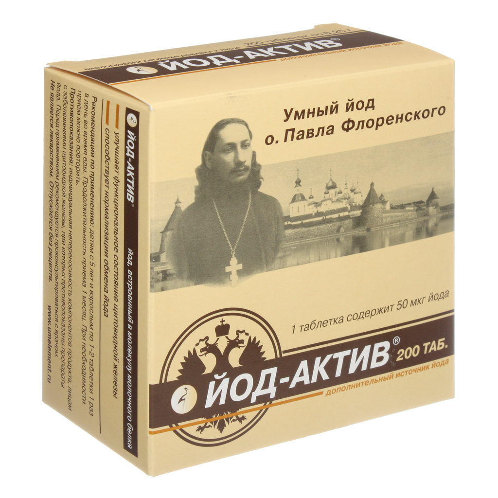 Йод-Актив таб 50мкг №200 цена — ⭐280 ₽ ⭐, купить в интернет аптеке ...