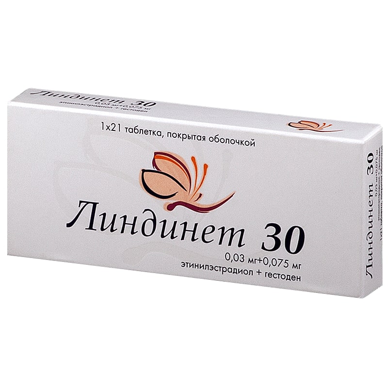 Линдинет 30 таблетки по №21 купить по цене 785 ₽ в интернет аптеке в ...