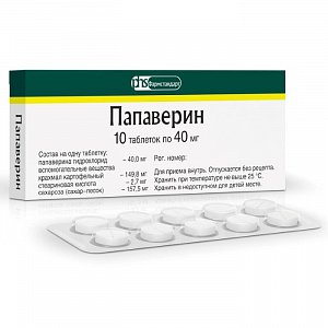 Папаверин таб 40мг №10 купить по цене 22 ₽ в интернет аптеке в Москве ...