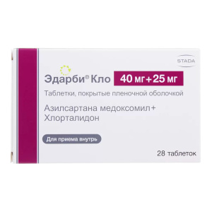 Эдарби Кло таб ппо 40мг+12,5мг №98 Цену уточняйте по телефону в ...