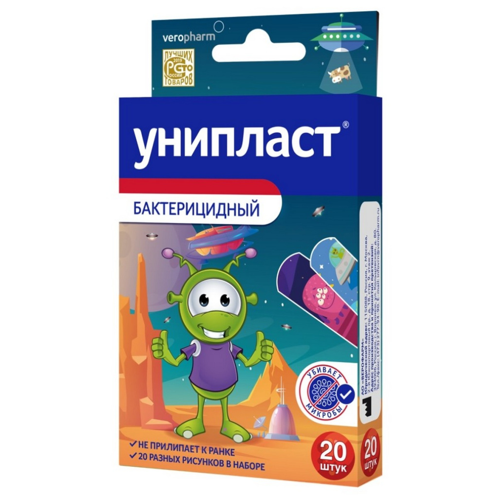 Пластырь д/детей Унипласт Космический №20 купить по цене 130 ₽ в ...