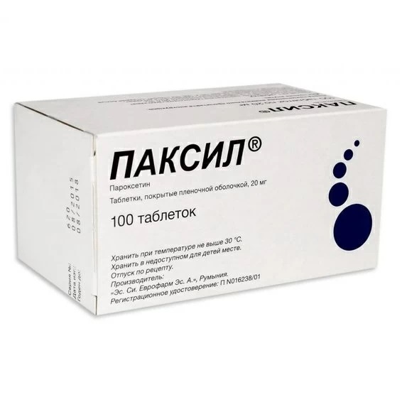 Паксил таблетки по 20мг №100 купить по цене 1 190 ₽ в интернет аптеке в ...