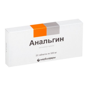 Анальгин таблетки 500мг №20 (Марбиофарм). Цену уточняйте у менеджера