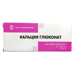 Кальция Глюконат таб 500мг №20 цена — ⭐24 ₽ ⭐, купить в интернет аптеке ...