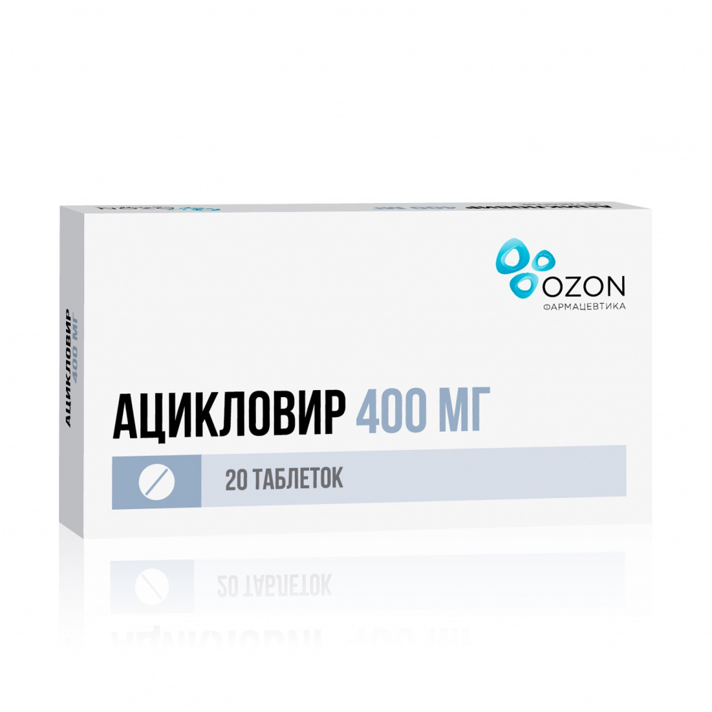 Ацикловир таблетки 400мг №20 купить по цене 280 ₽ в интернет аптеке в ...