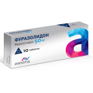 Фуразолидон таб 50мг №10 купить по цене 37 ₽ в интернет аптеке в Москве ...